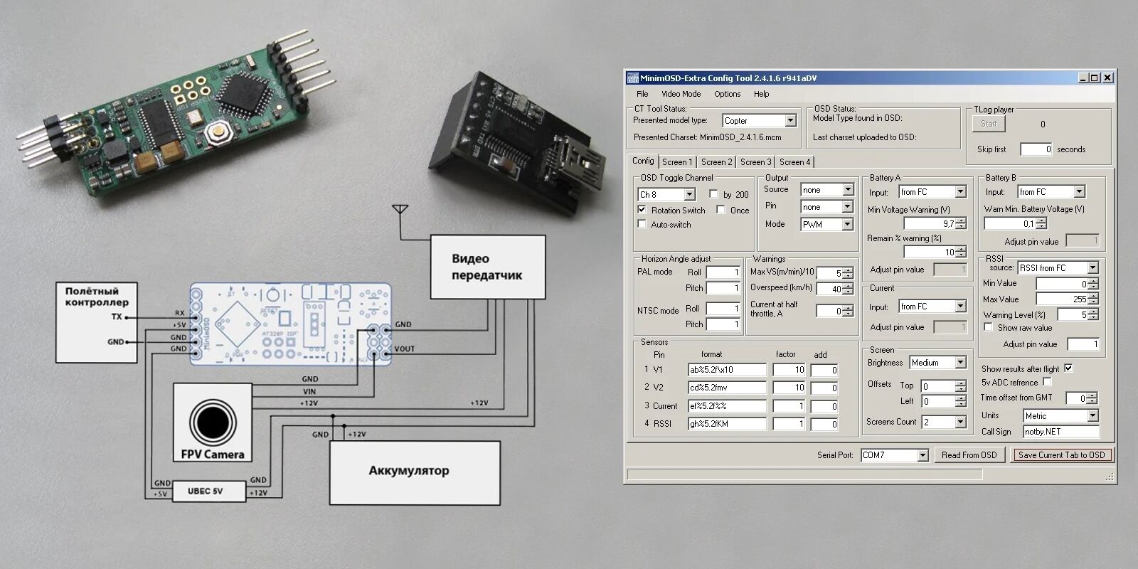 Прошивка и настройка minimOSD - notby.NET