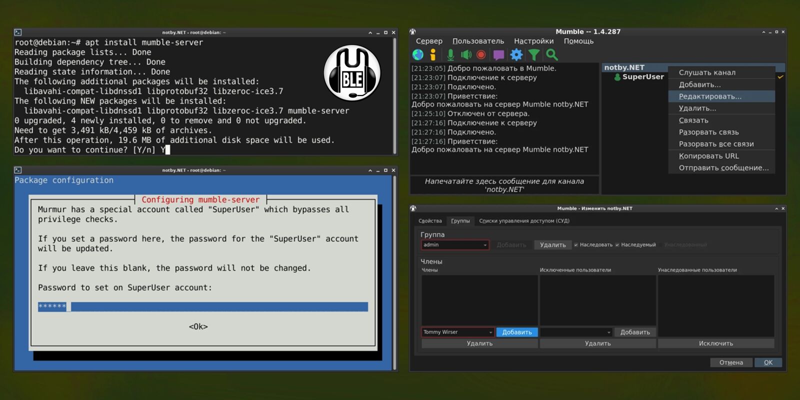 Установка и настройка Mumble Server в Debian/Ubuntu - notby.NET